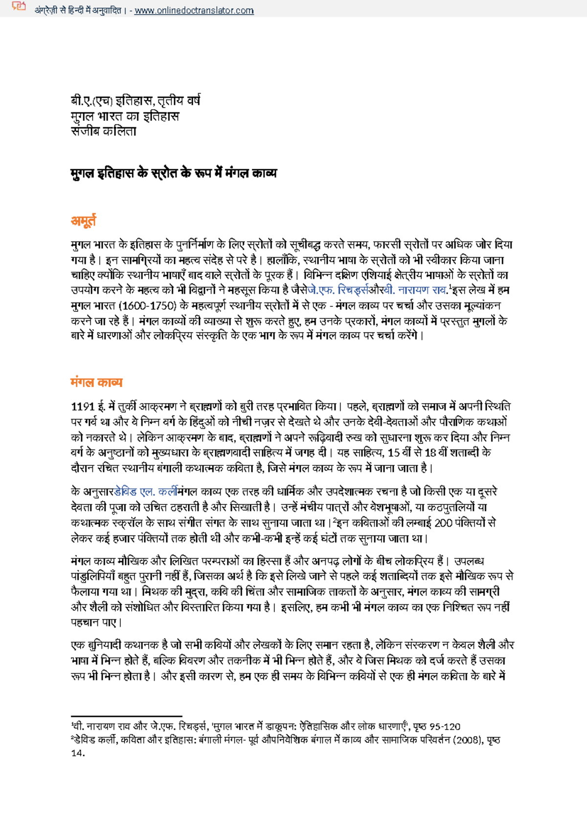 Mangal Kabya Sanjib Assignment Analysis and Insights - Studocu