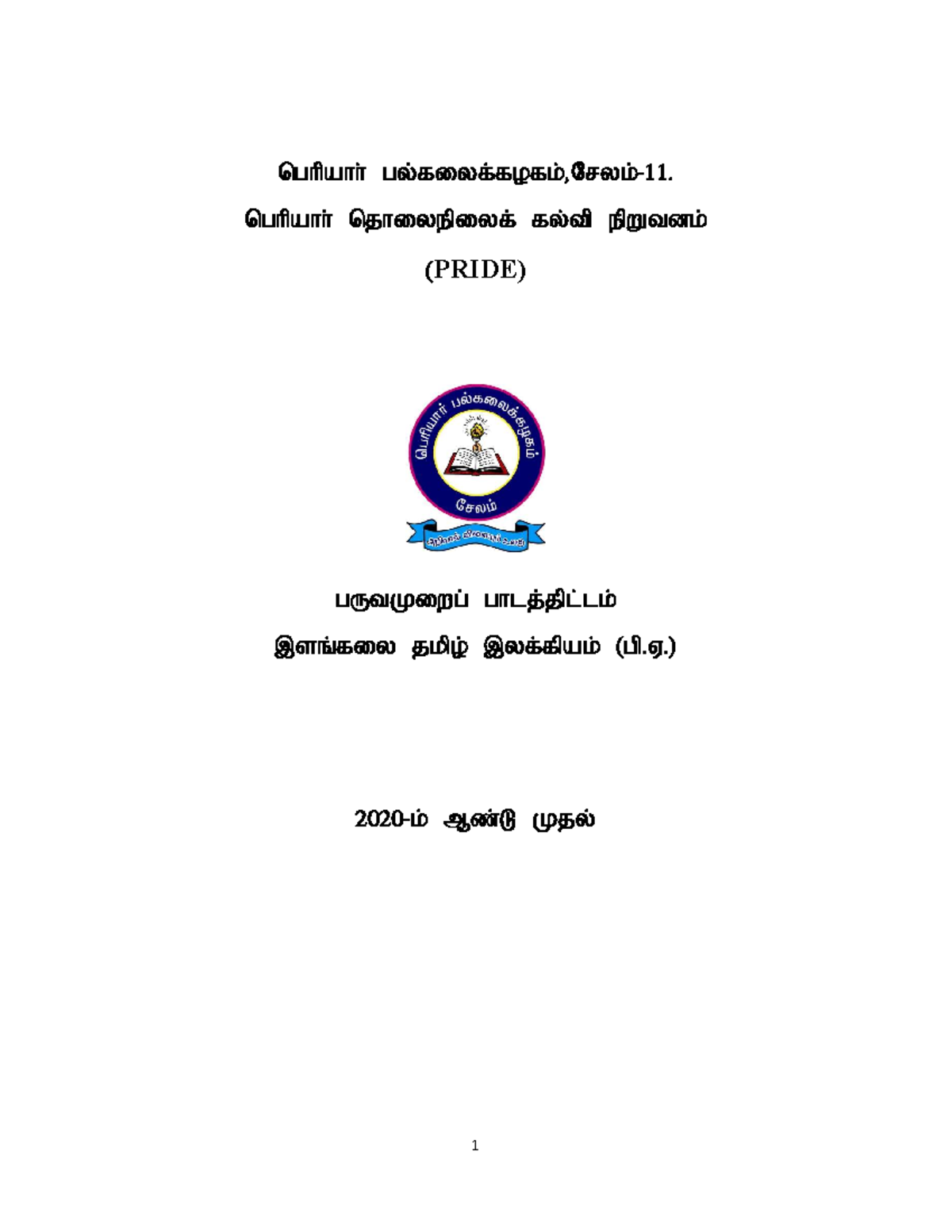 BA Tamil - Comprehensive Study Notes and Exam Preparation - Studocu