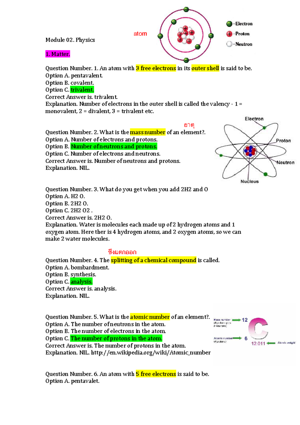 Physics 1 M02: Matter Quiz Questions and Answers - Studocu