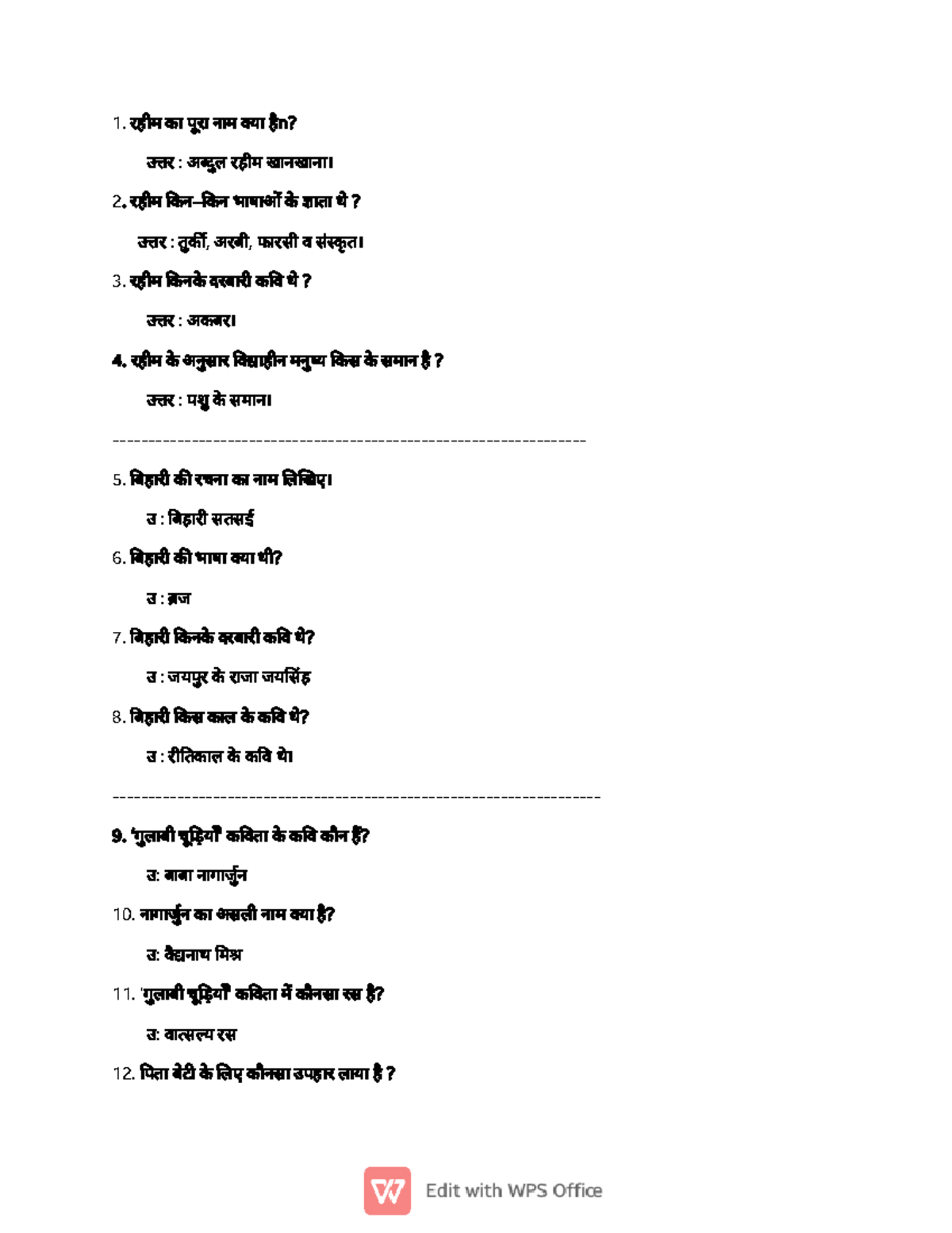 2nd Year Short Answers - Important for IPE Exam Preparation - Studocu