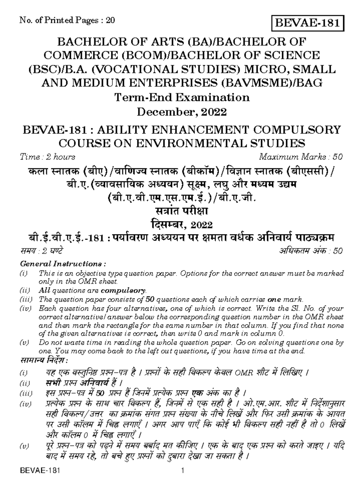Bevae-181: Previous Year Question Paper on Environmental Studies Exam ...