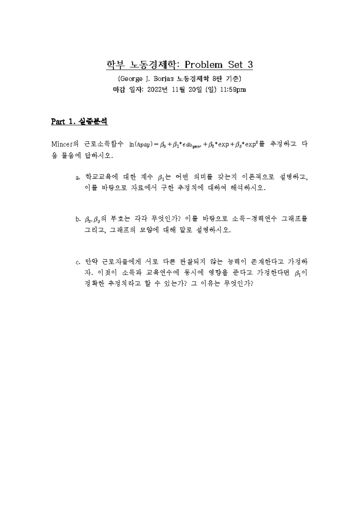 학부 노동경제학 Problem Set 3 - pset3 - 학부 노동경제학: Problem Set 3 (George J. Borjas 노동경제학 8판 기준) 마감 일자 ...