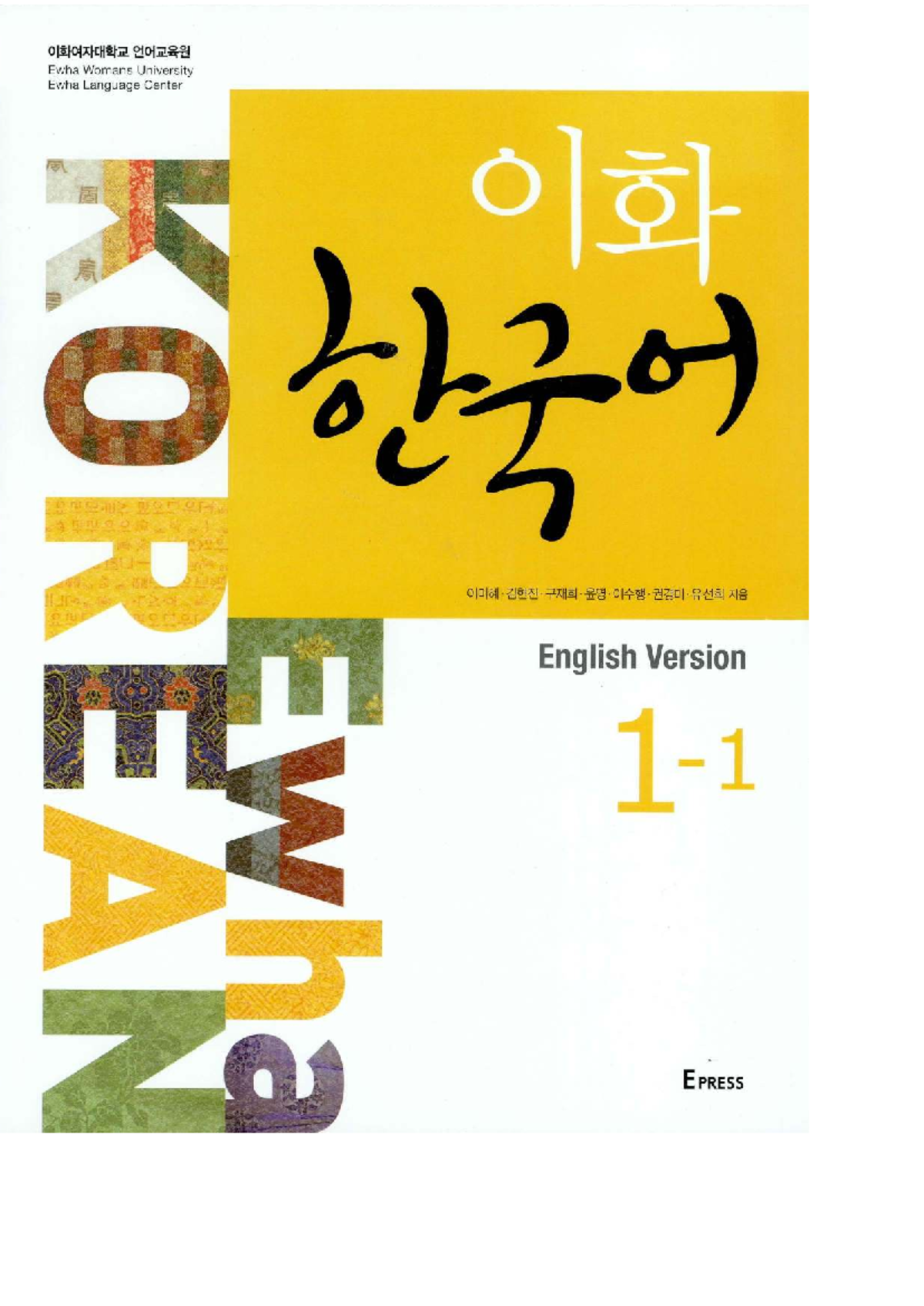Ewha Korean Language Textbook Overview (1.1) - English Version - Studocu