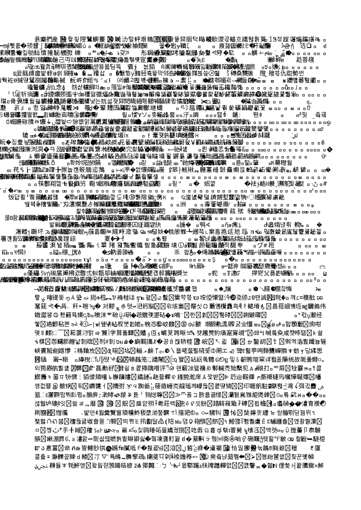 TPS Report - abcnabc, ikchk, whfqwlaoc.h Analysis and Summary - Studocu