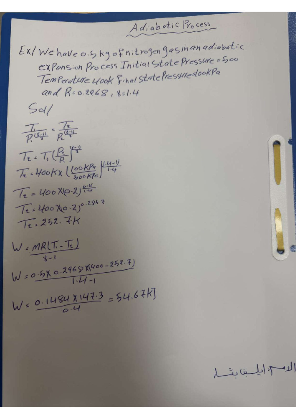 Adiabatic Expansion Process of Nitrogen Gas - 124t - Studocu