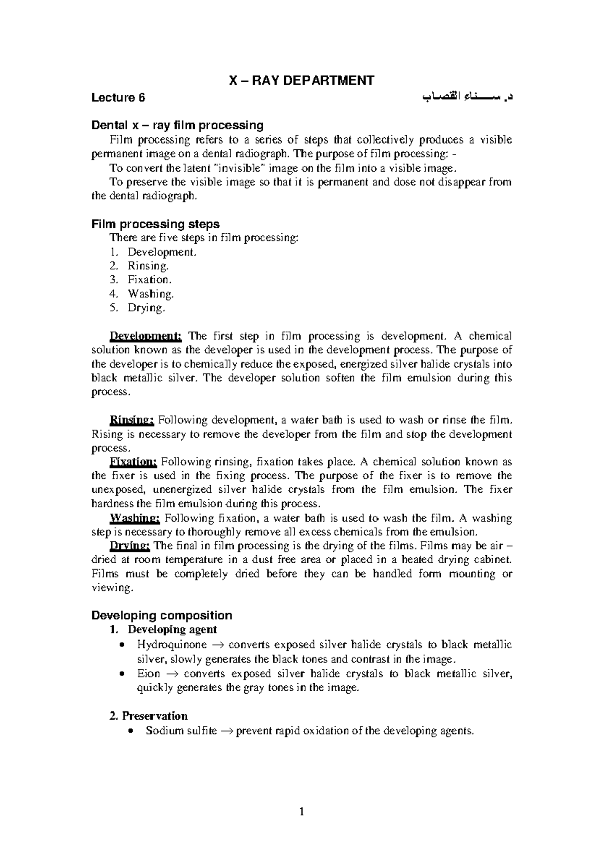 X RAY DEPARTMENT ســـــناء Lecture 6: Dental X-Ray Film Processing ...
