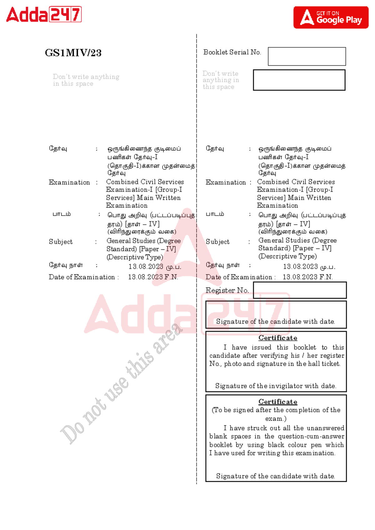 GS Paper IV Mains 2023: General Studies Exam Booklet - Studocu