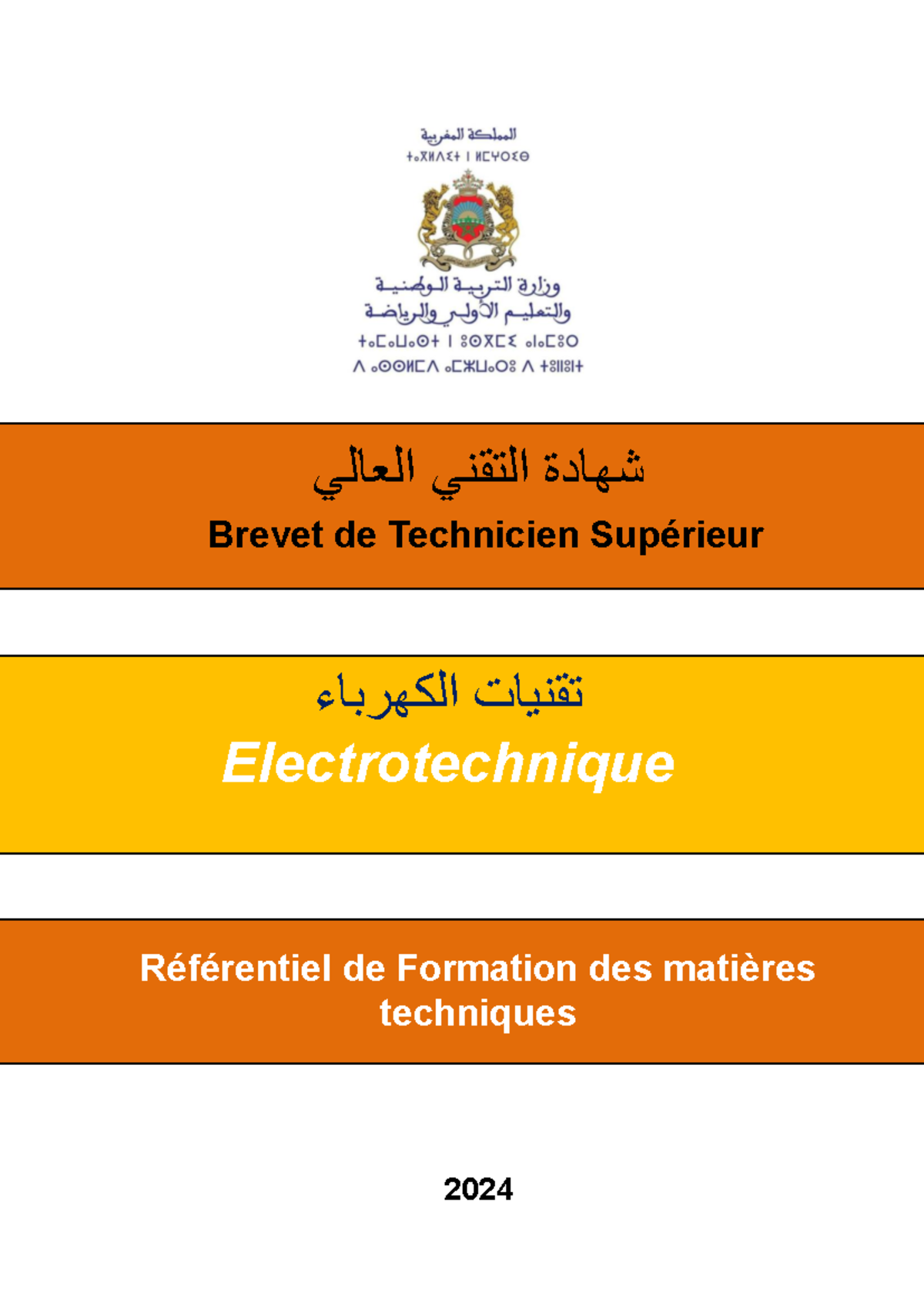 Référentiel de Formation BTS Électrotechnique 2024 - Matières ...
