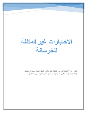 Re-entrant Corners in Concrete - RE-ENTRANT CORNER دراسات في مجال ...