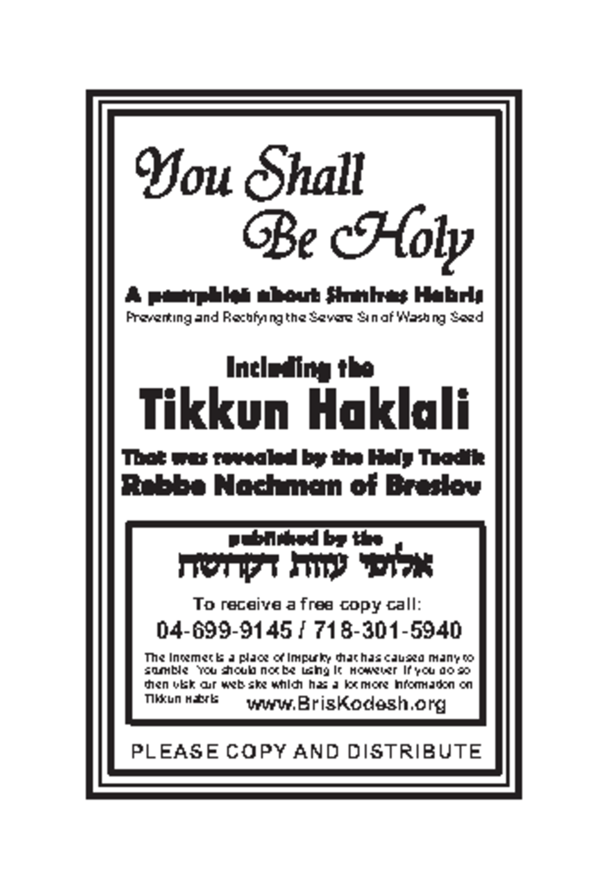 Tikun brit book - how to stop wasting seed - PLEASE COPY AND DISTRIBUTE ...