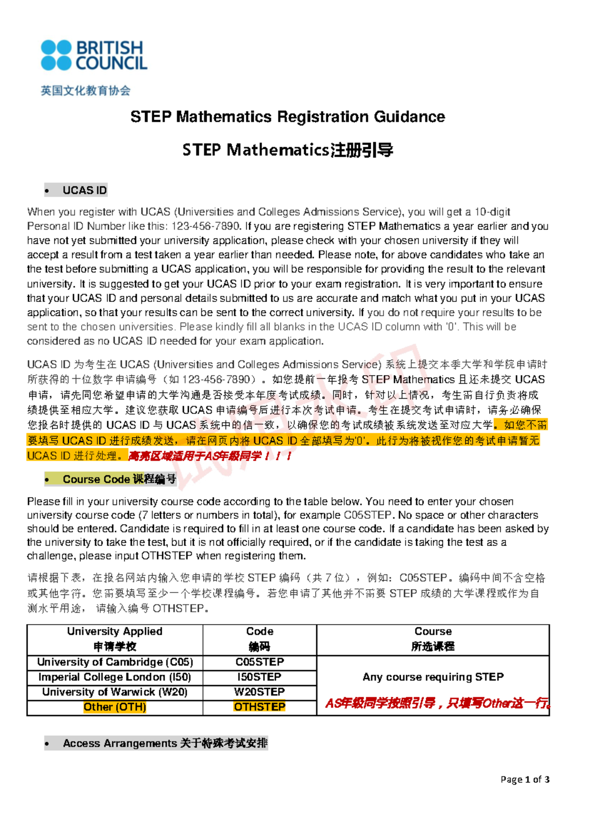 STEP数学注册及付费指南 - 重要注意事项与流程 - Studocu