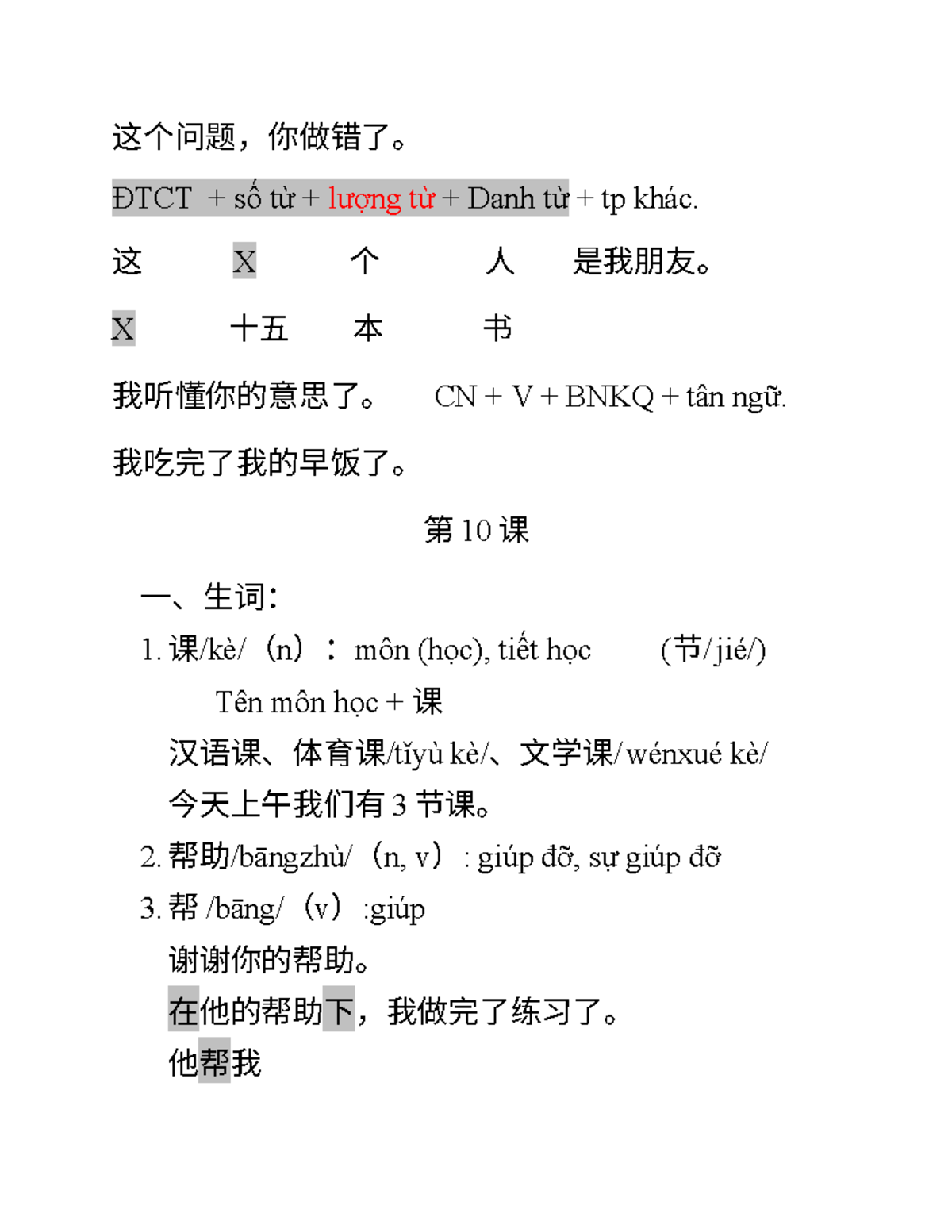 Hsk 2 ç 10è Kiáº N Thá C Vã Tá Vá Ng Bã I 10 Studocu