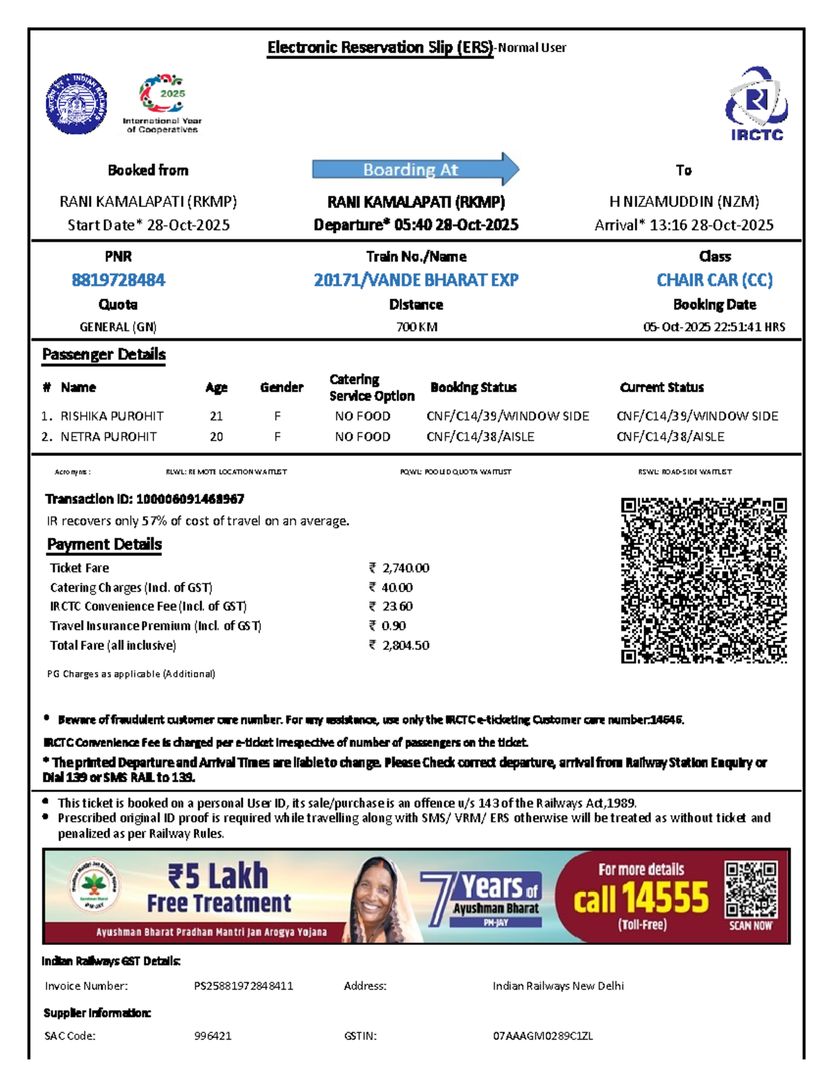 Electronic Reservation Slip for Train 8819728484 - RANI KAMALAPATI ...