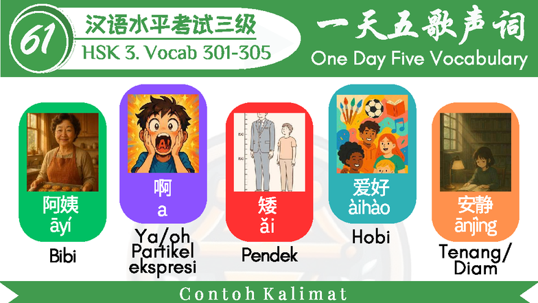 HSK 3 Vocabulary Notes: One Day Five Words (Compressed) - Studocu