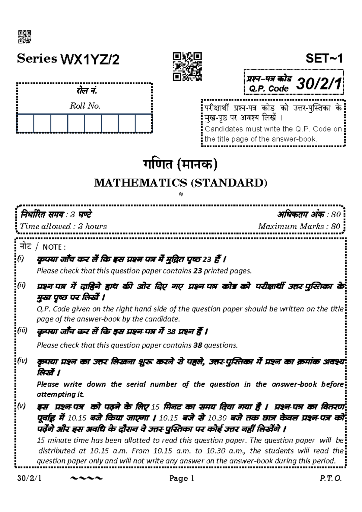 Mathematics (Standard) Q.P. Code Paper - 3 Hours, 80 Marks - Studocu