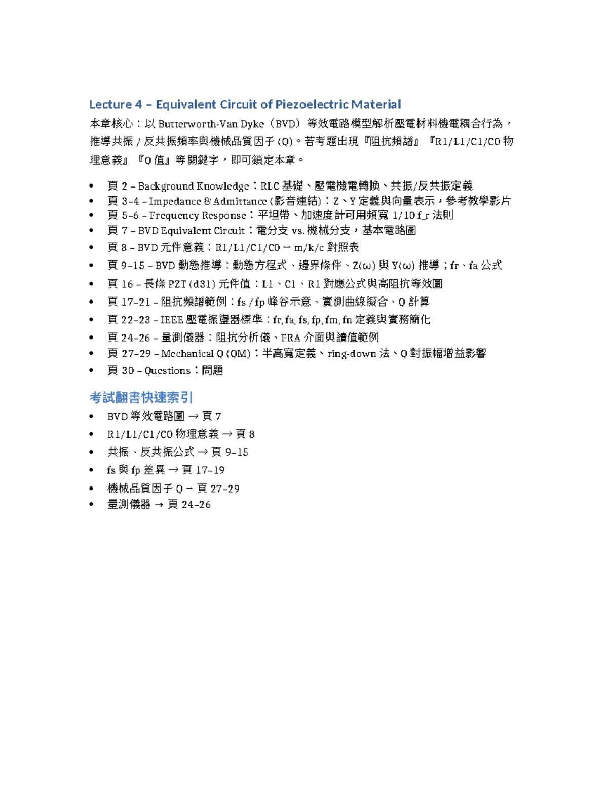 Lecture 4 compact outline - Lecture 4 – Equivalent Circuit of ...