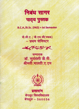 Data analysis step by step booklet - IGCSE ICT – SECTION 14 DATA ANALYSIS MICROSOFT EXCEL STEP ...