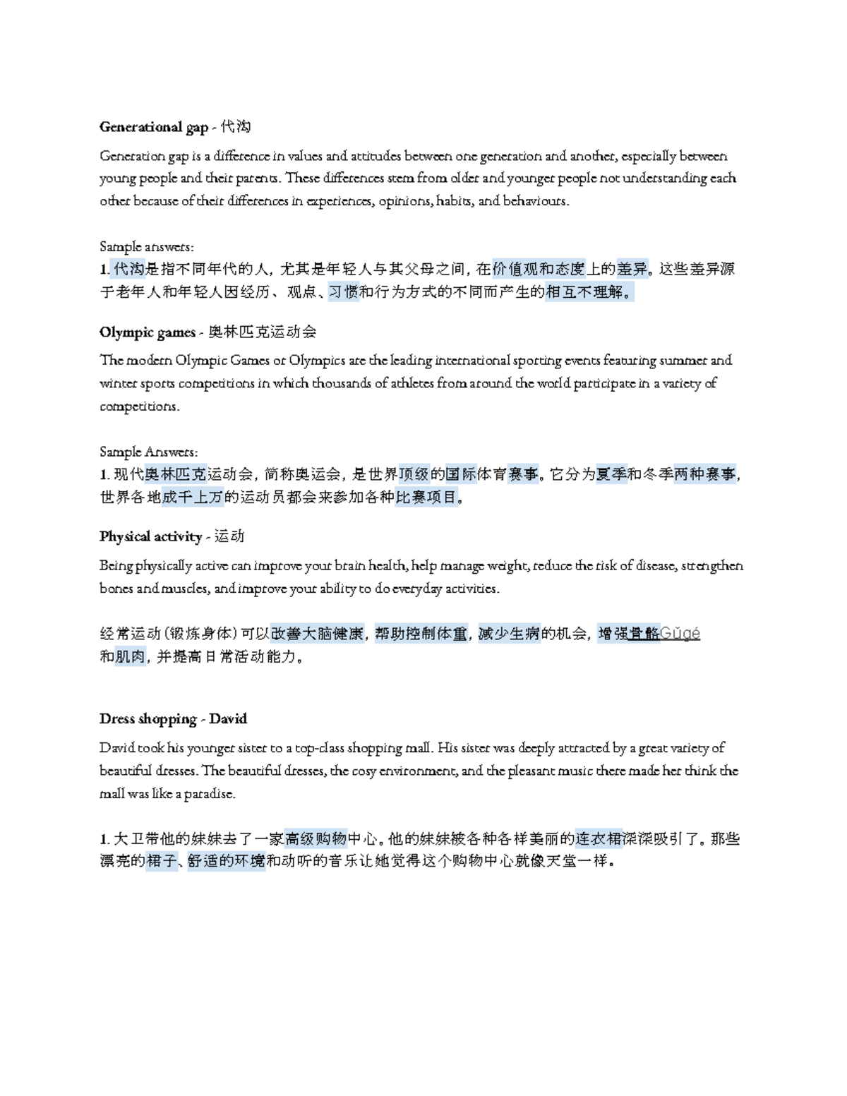 Chn Mst Revision: Understanding the Generational Gap 代沟 - Studocu