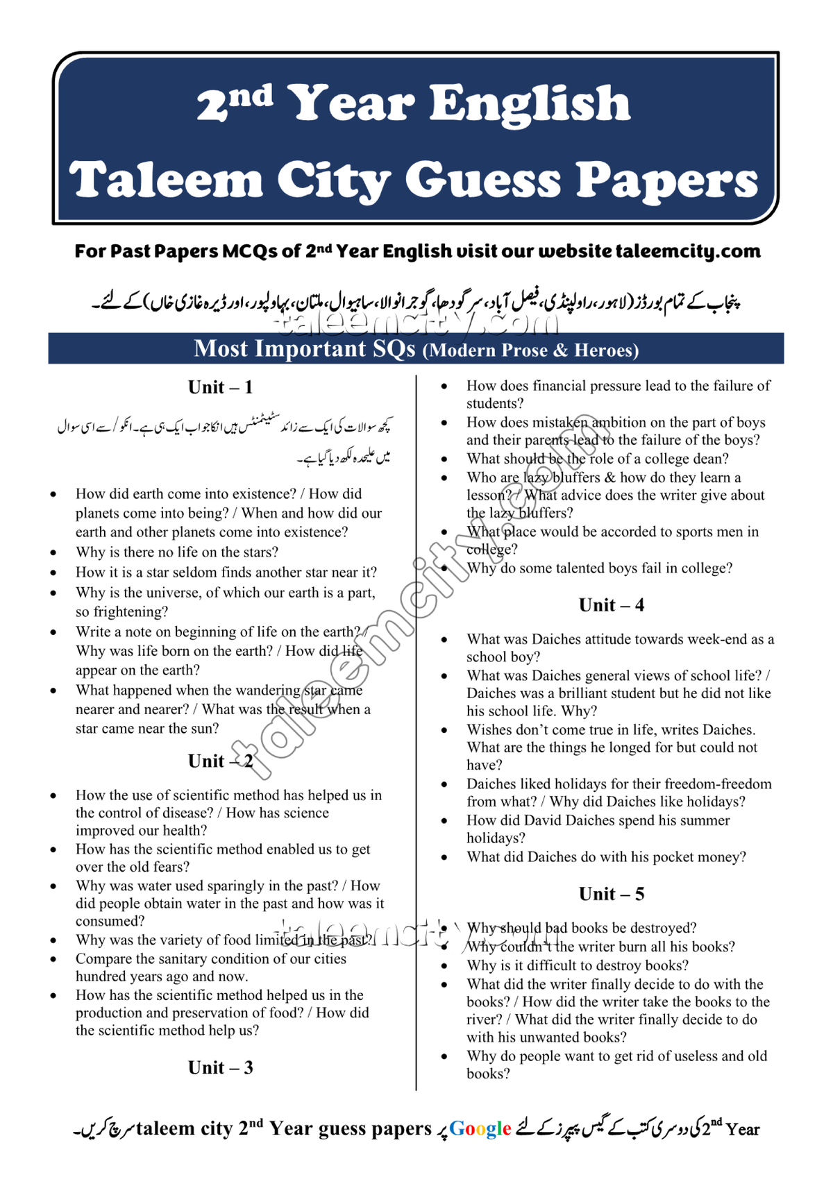 2nd Year English (Taleem City) Guess Paper: Key Topics & Questions ...
