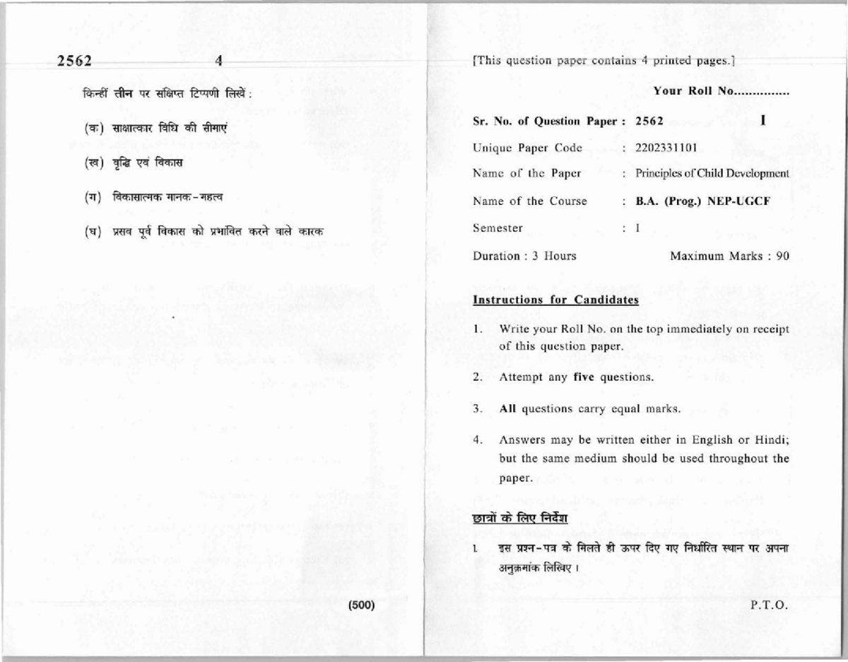 B.A. (Prog.) I Sem 2562 Question Paper: Principles of Child Development ...