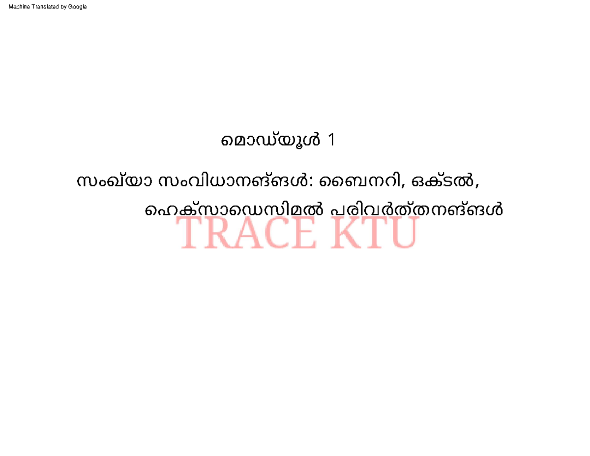 Digital Module 1 - Simple Notes on ASCII, BCD, TTL, and CMOS - Studocu