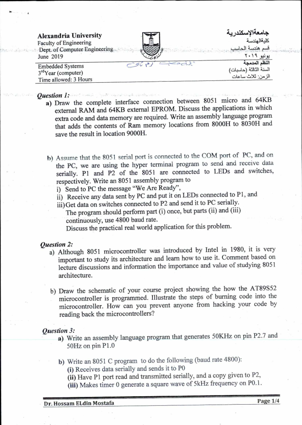 Embedded Systems Exam Questions - CENG 408 - Alexandria University ...