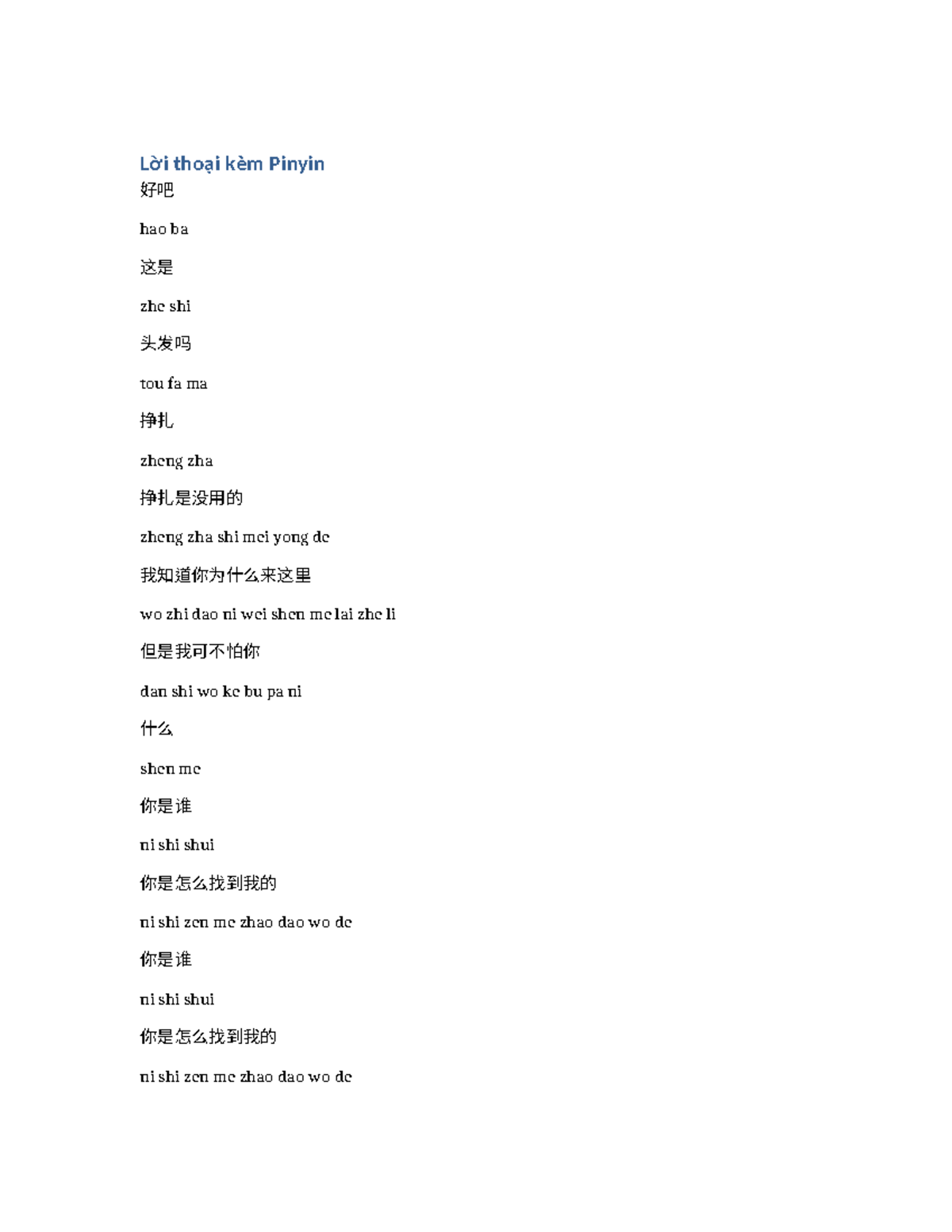 Rapunzel & Flynn Dialogue with Pinyin - CSSD - Studocu