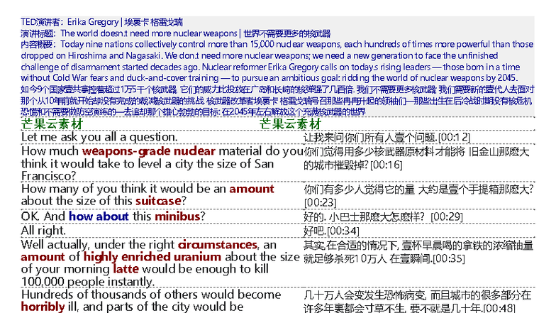 Erika Gregory 2016: 世界不需要更多核武器的呼吁 - Studocu