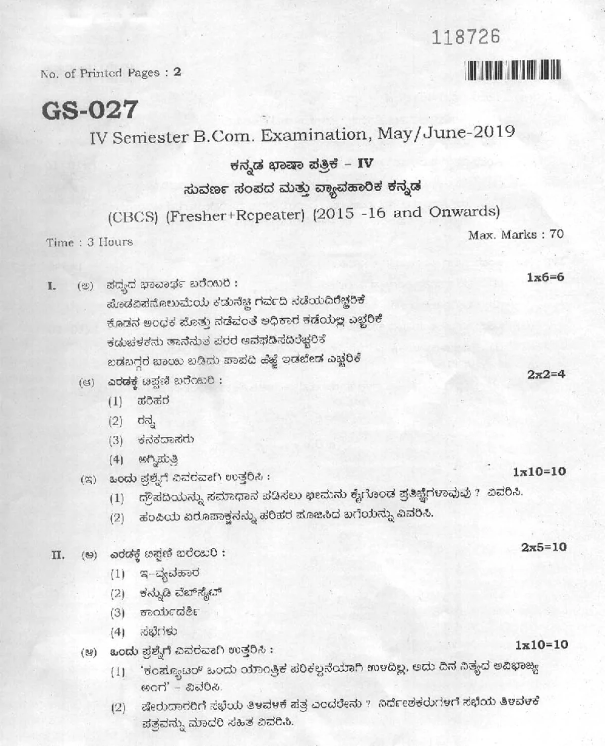 ES 5th Sem - Employability Skills Competitive Exam Notes - Studocu