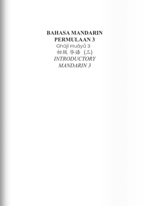 Mandarin 3 - BOOK - BAHASA MANDARIN PERMULAAN 3 Chuji Huayu 3 in 4B ...