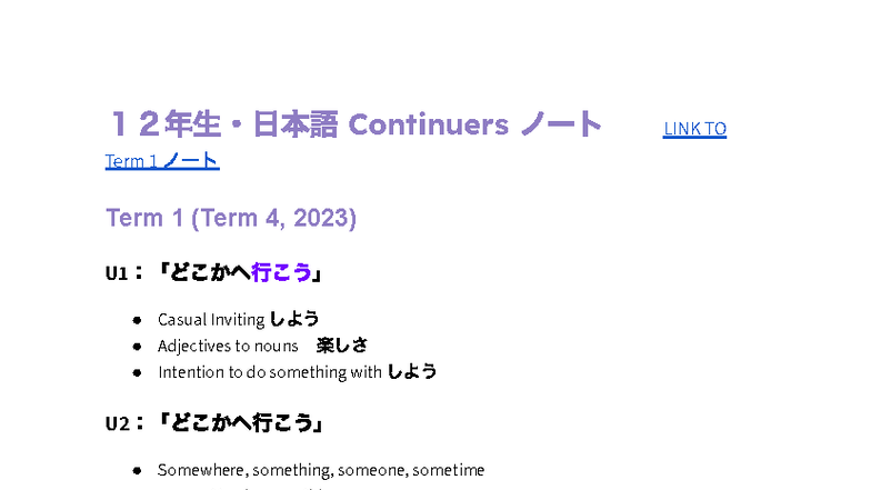 Y12 Japanese Continuers Grammar Summary - 12年生・日本語 Continuers ノート LINK ...