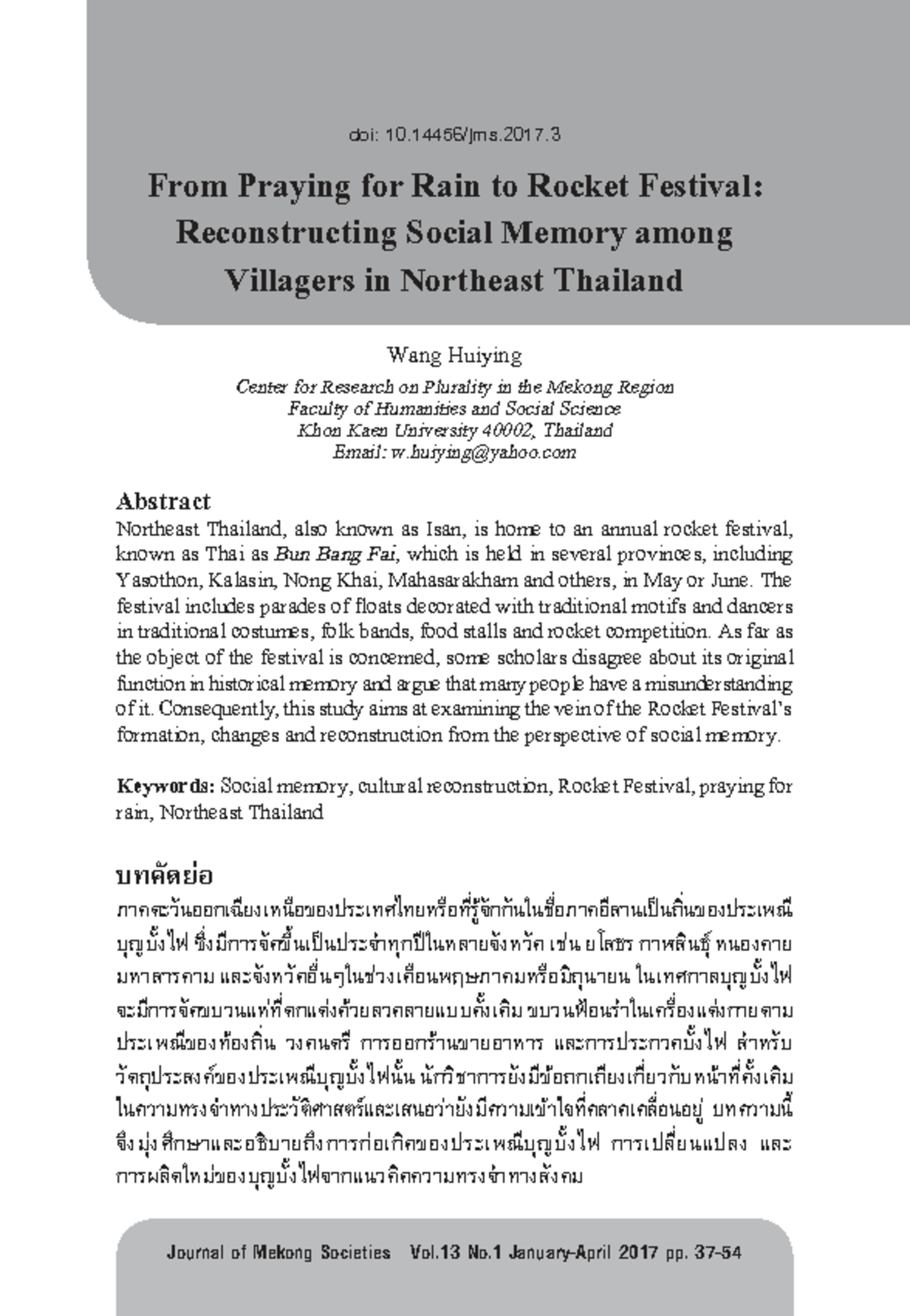 Reconstructing Social Memory: The Rocket Festival in Isan (Cultural ...
