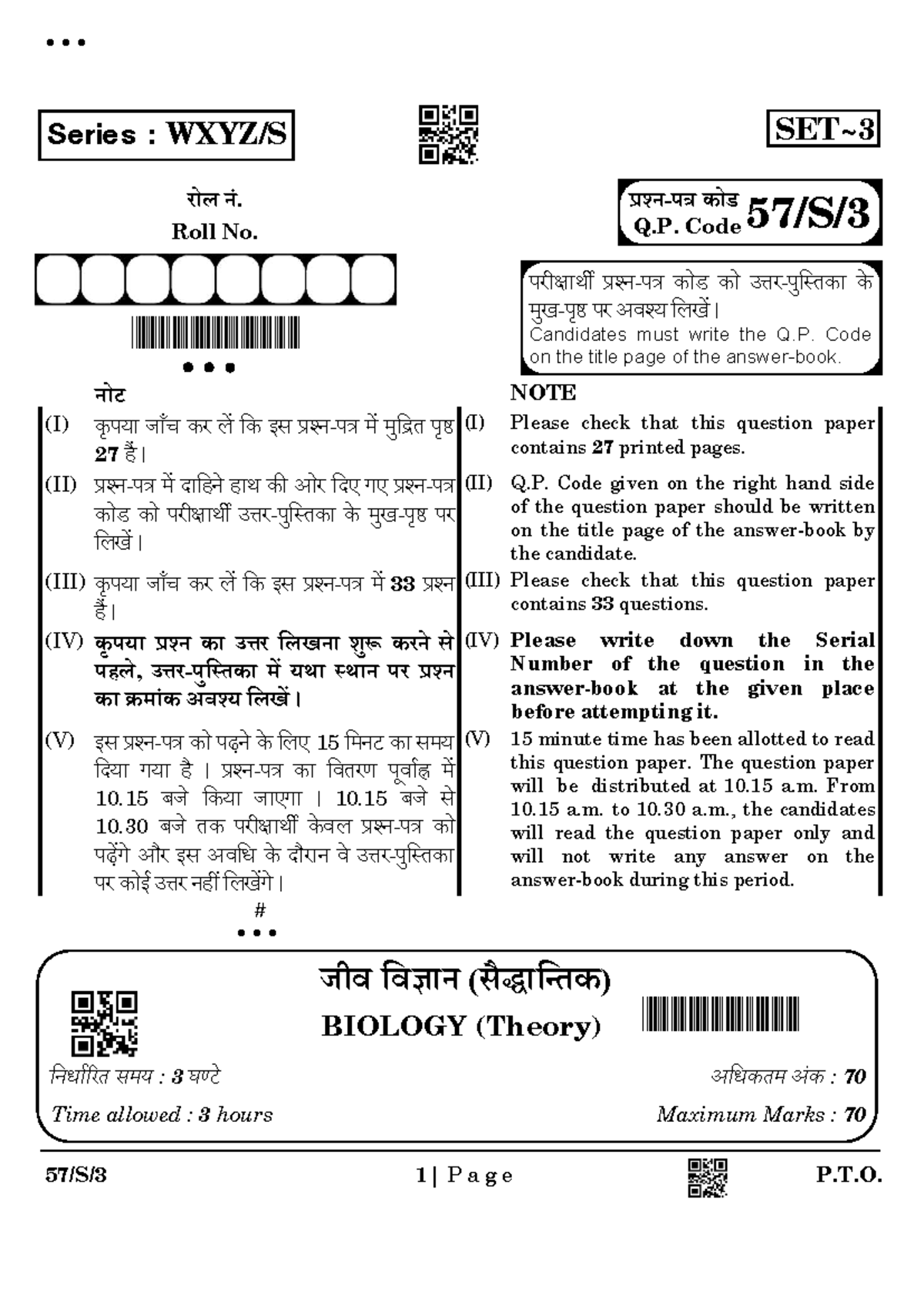 57-S-3 Biology - Practice Sheet for Class 12 Final Exam - Studocu