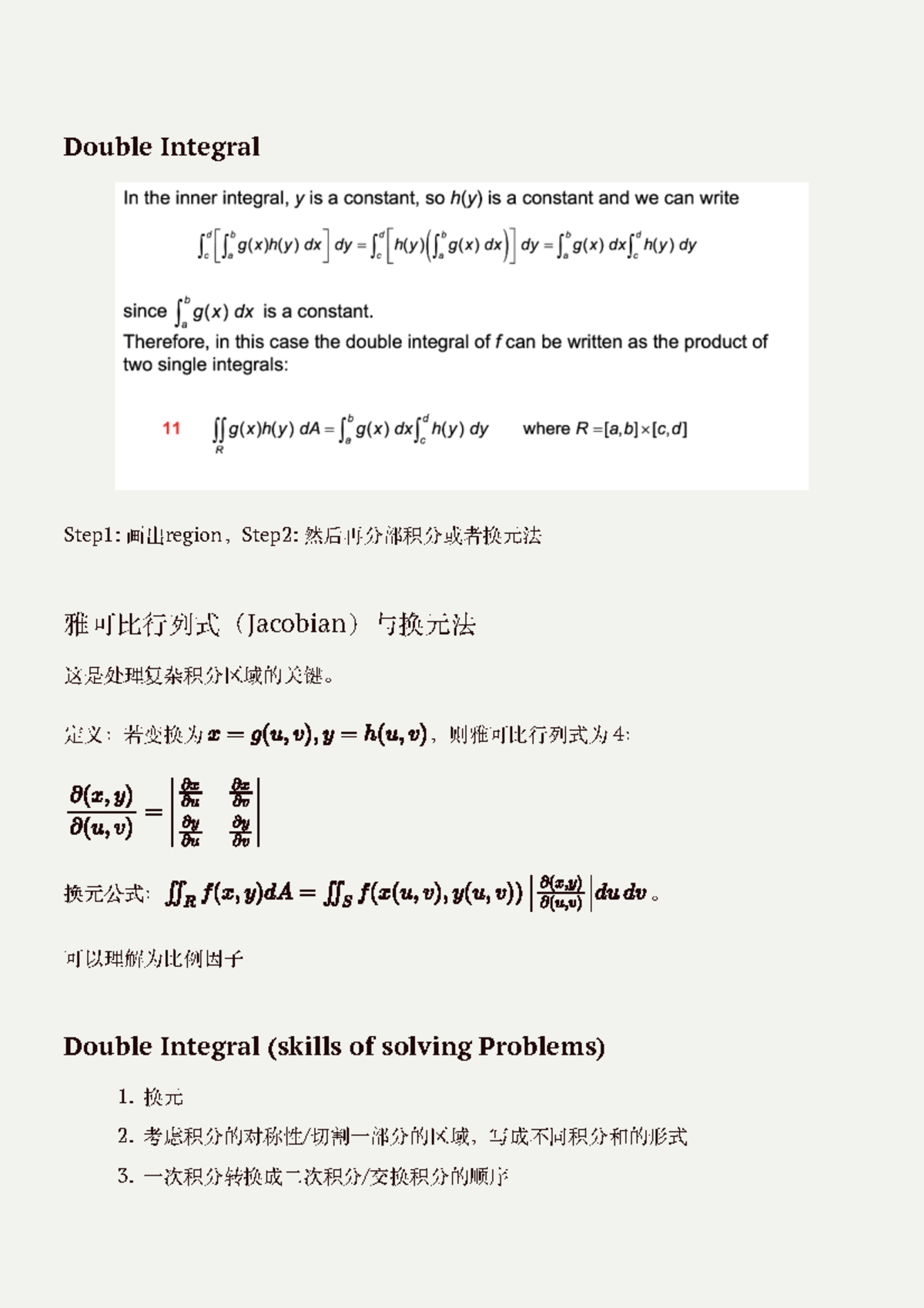 Integral - Chinese Notes - Double Integral Step1: 画出region，Step2: 然后再分部 ...