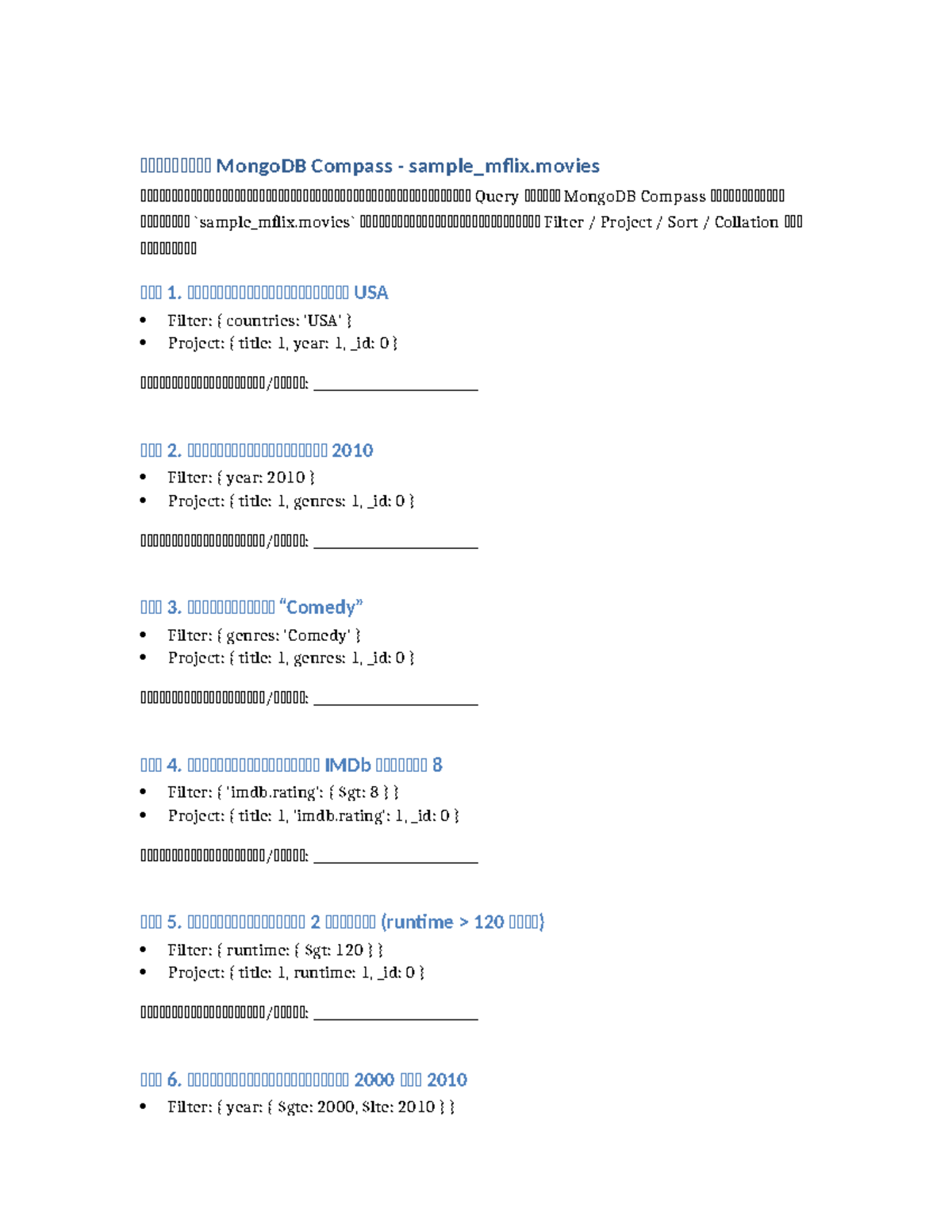 MongoDB Compass Queries: Sample mflix.movies Filters & Projects - Studocu