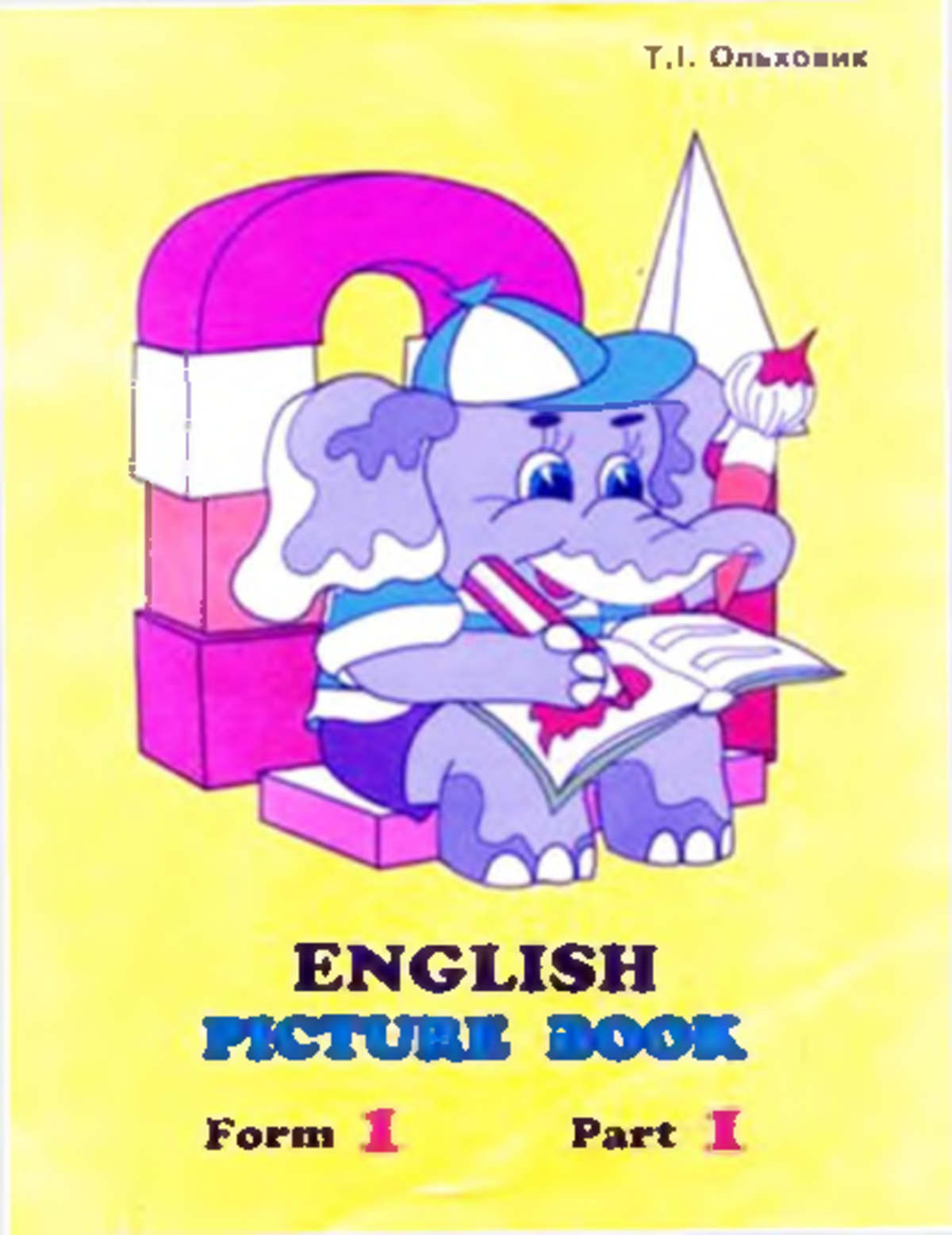 English Picture Book for Form 1 Part 1: Lessons & Activities - Studocu