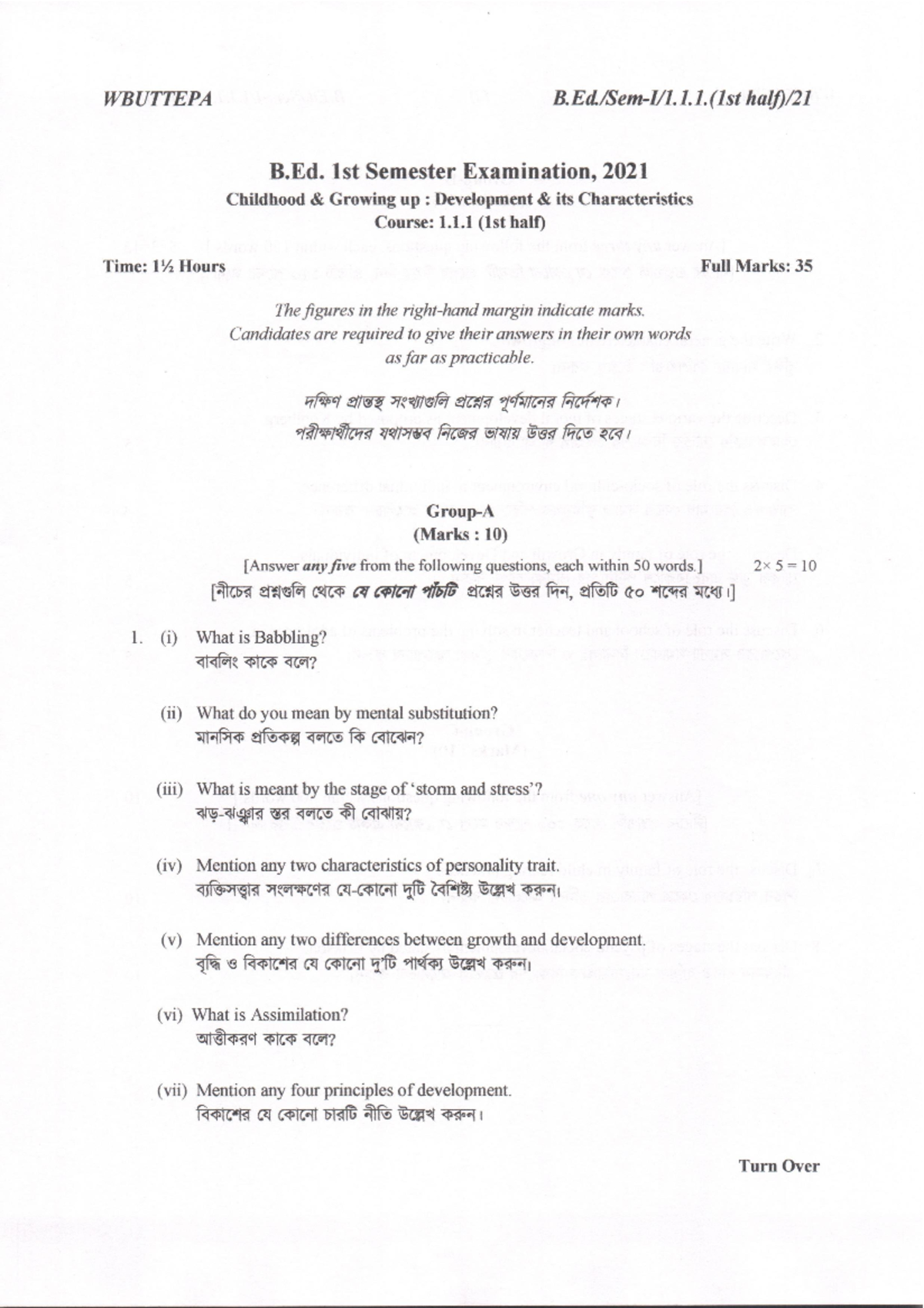 B.Ed 2021-2023 1st Semester Exam: Question Paper Analysis and Overview ...