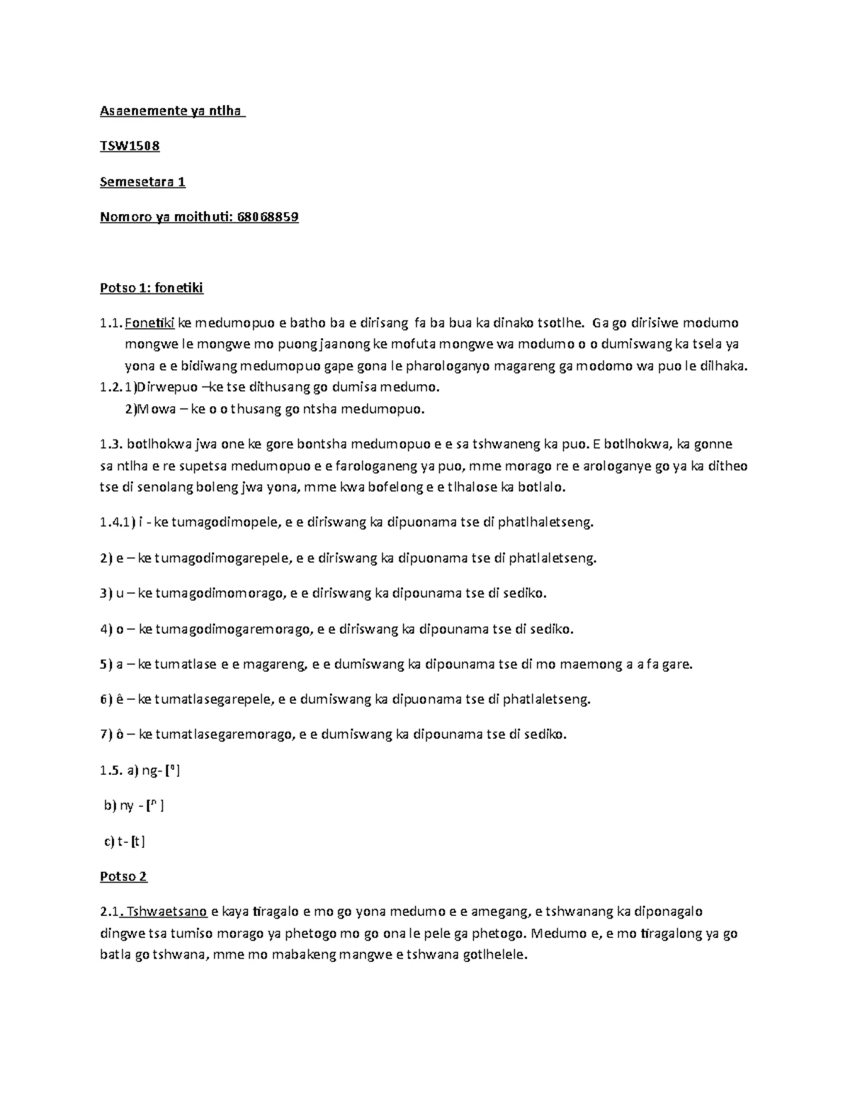 Grade 12 Setswana Literature Mind the Gap Study Guide: "Ga se lorato ...