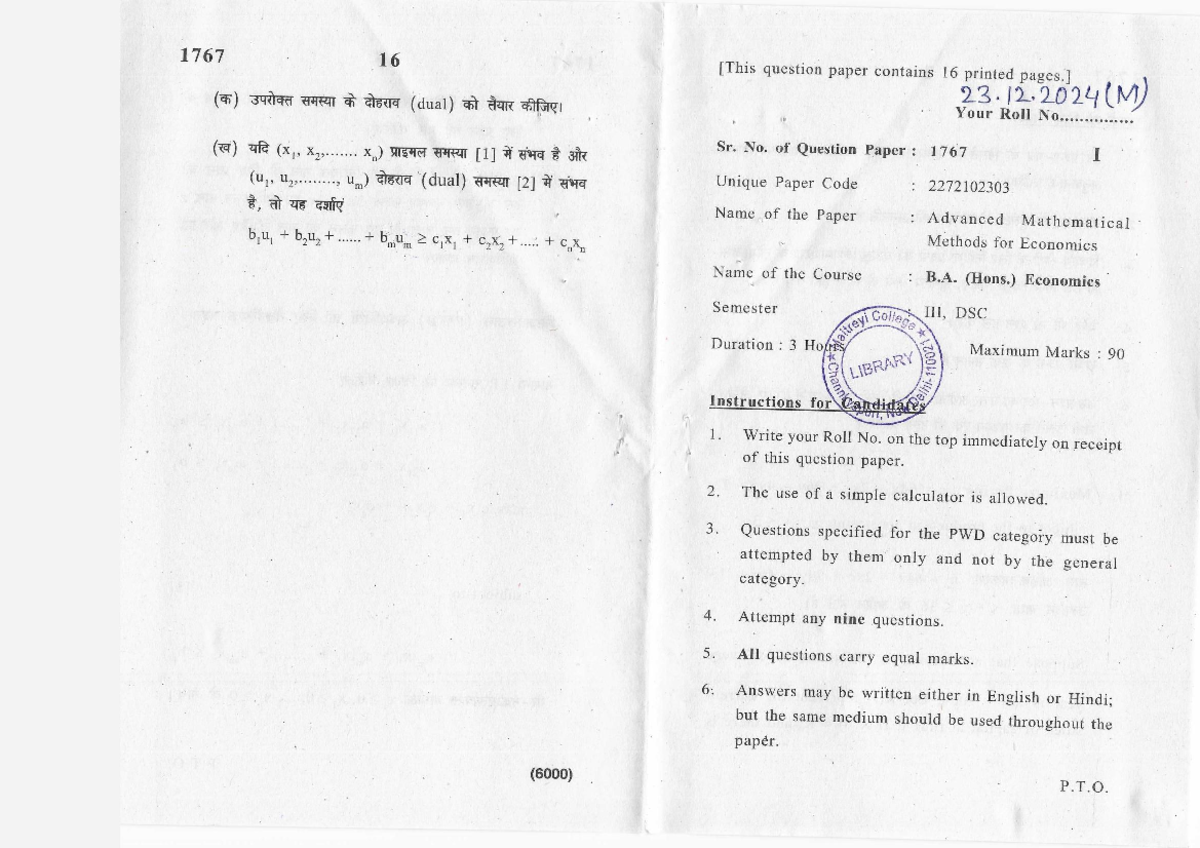Advanced Mathematical Methods for Economics - Question Paper 1767 - Studocu