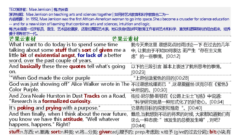 Mae Jemison 2002: Integrating Arts and Sciences in Education - Studocu