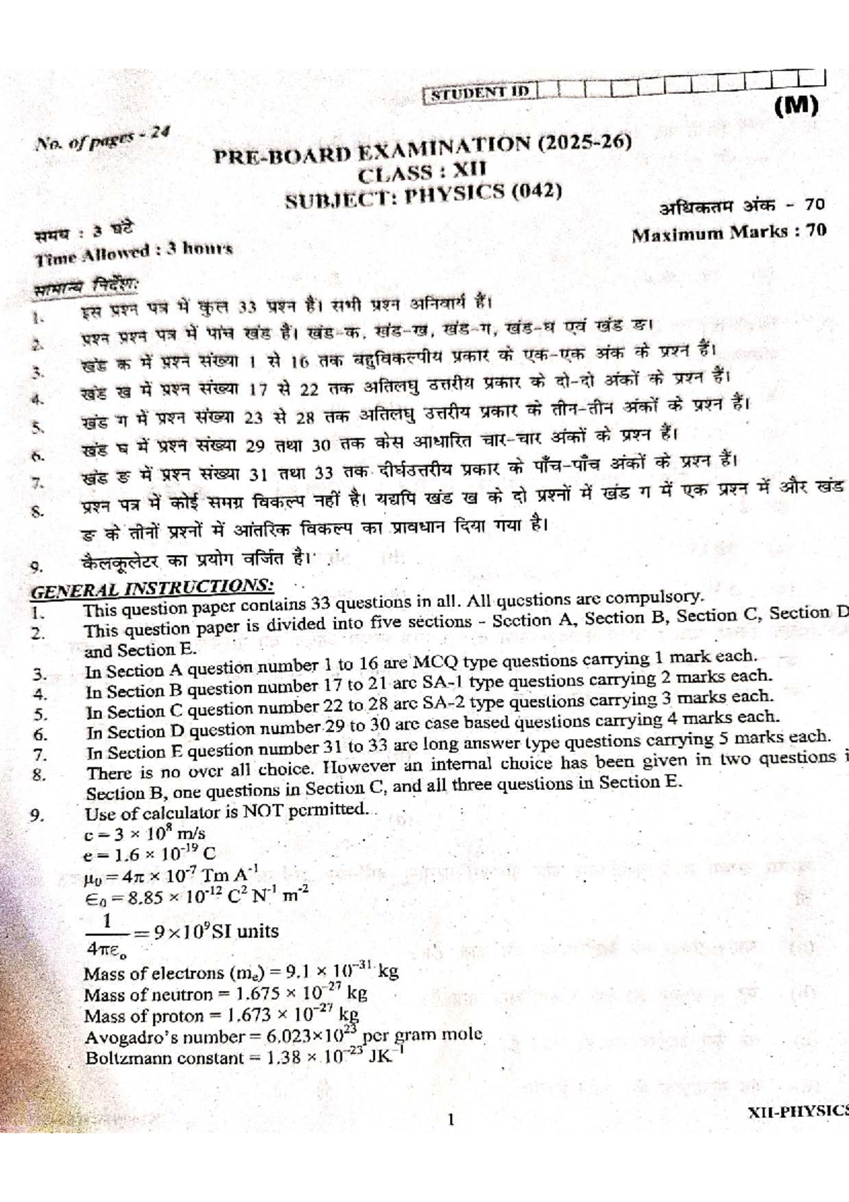 Pre-Board Physics Exam Class XII (042) - Morning Session 2025-26 - Studocu