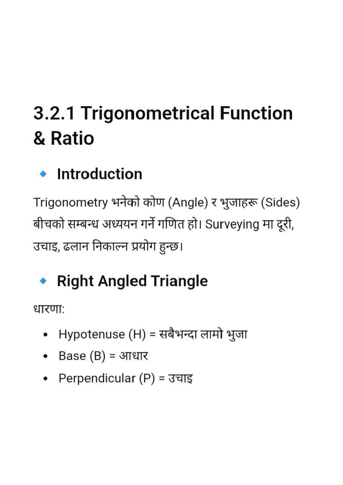 3.2 Trigonometric Functions and Triangle Solutions in Surveying (AT229 ...