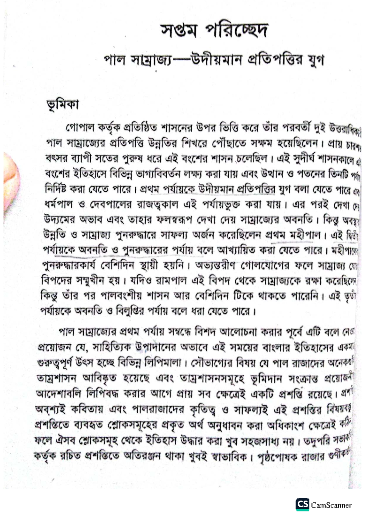 CamScanner CS 01/04/2026 Document Overview and Notes - Studocu