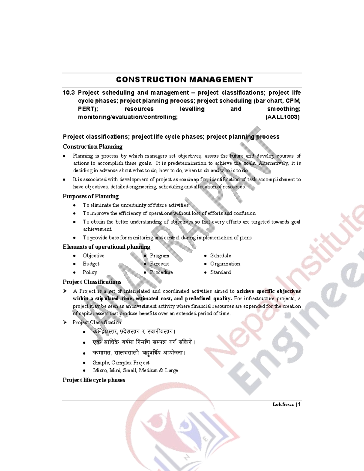 10.3 janak raj pant - HKJHTUT - Lok Sewa | 1 CONSTRUCTION MANAGEMENT 10 ...