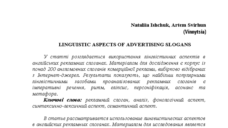LINGUISTIC ASPECTS OF ADVERTISING SLOGANS (LING 101) - Studocu