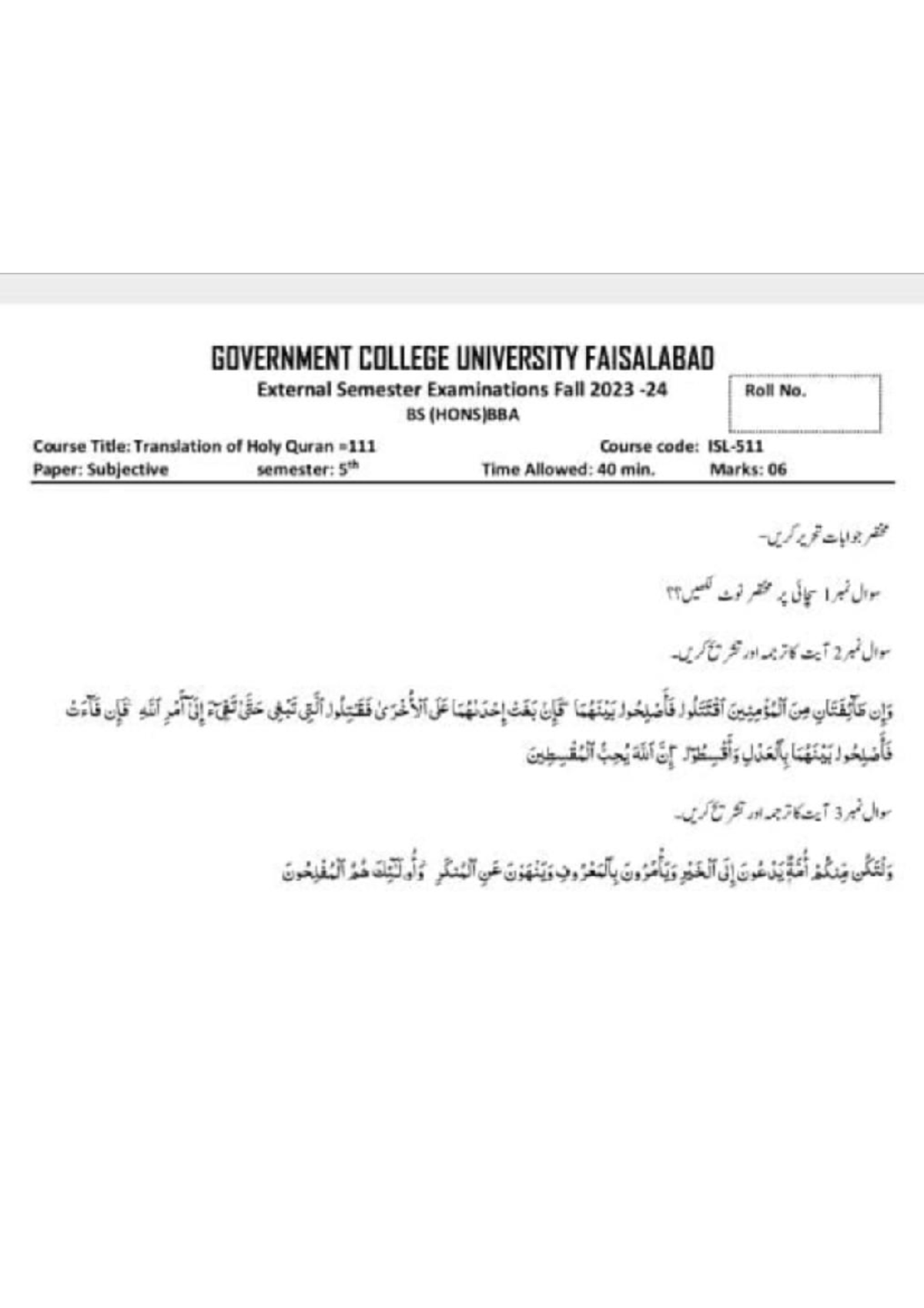 Translation of Holy Quran Exam Paper THQ(511) Fall 2023 - Studocu