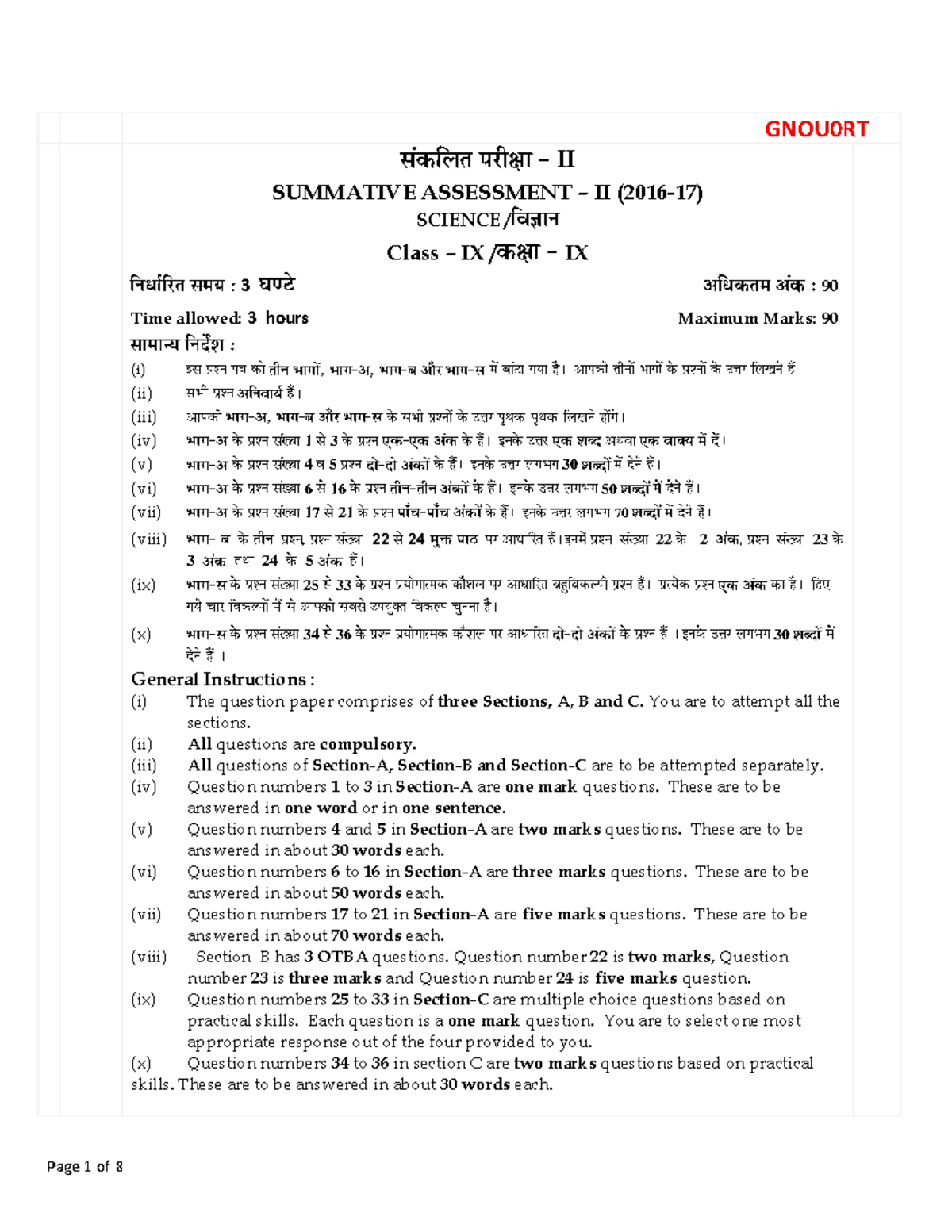 GNOU0RT II Class IX Final Exam Summative Assessment II Science - Studocu