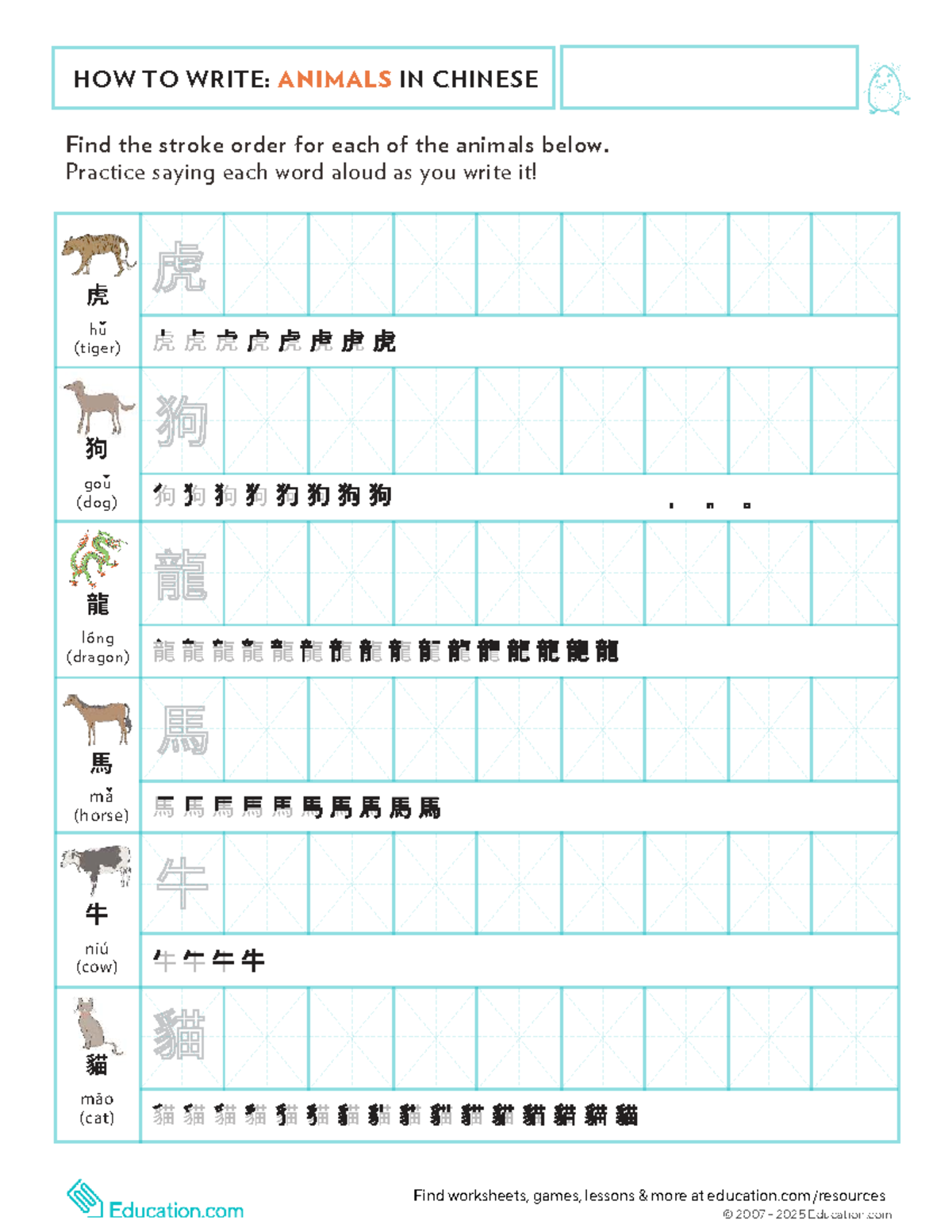 Learn chinese write animal characters - English - 虎 hu (tiger) gou 狗 ...