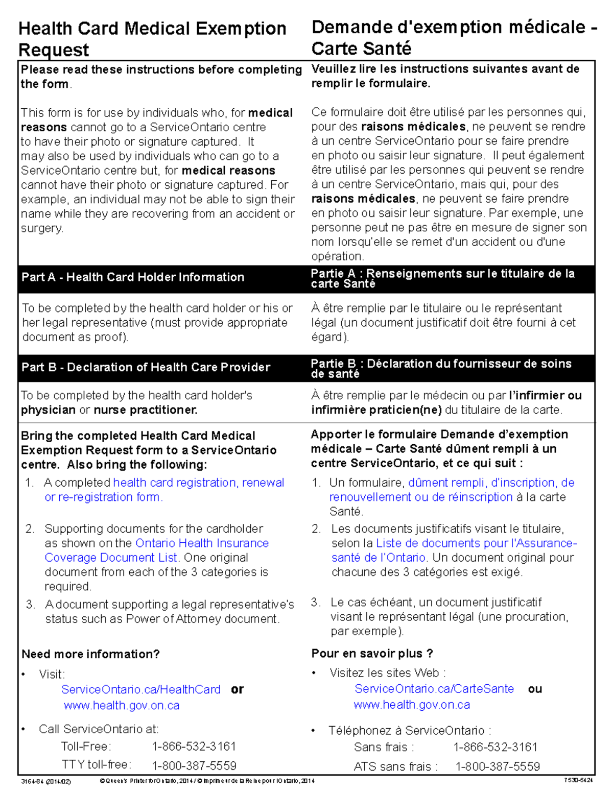 Health Card Medical Exemption Request Form (3164-84) - Studocu