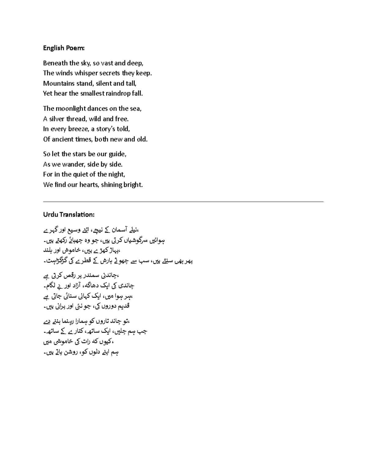 English Poem Analysis: Beneath the Sky - A Deep Reflection - Studocu